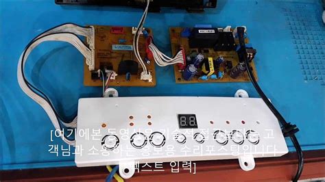 단종된 위닉스제습기수리점 부속이없어 못고치는 위닉스제습기수리가능한곳 네이버 Tv
