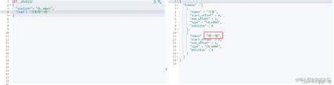 Elasticsearch——ik分词器的下载及使用「这是我参与11月更文挑战的第23天，活动详情查看：2021最后一次 掘金