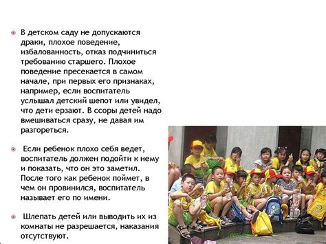 Система воспитания в Китае презентация онлайн