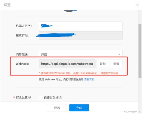 Prometheusprometheus用户管理 Csdn博客