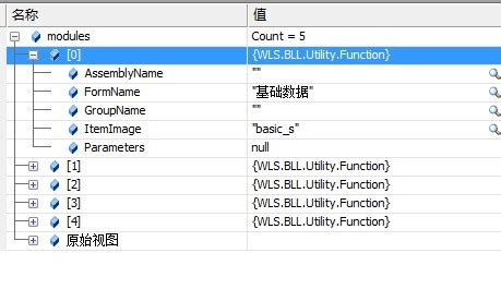 List Datagridview