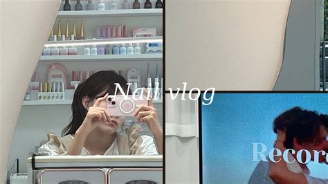 Nail Vlog 네일브이로그 네일샵 일상 우라와드릴 셀프네일💅🏻 글리터네일 눈꽃네일 ️ Youtube