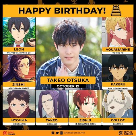 Happy 31st Birthday To Takeo Otsuka R Seiyuu