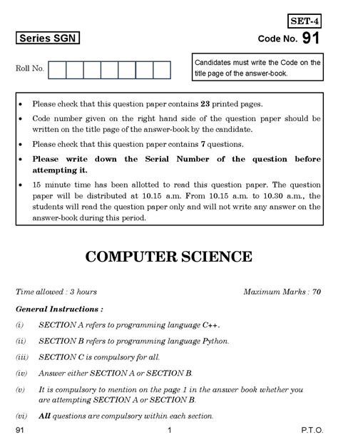 iit c programming question papers