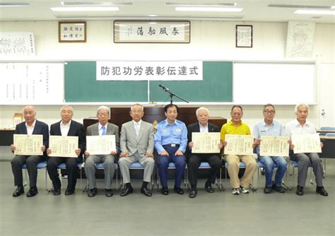 本所防犯協会（公式） 本所防犯協会のサイトです。