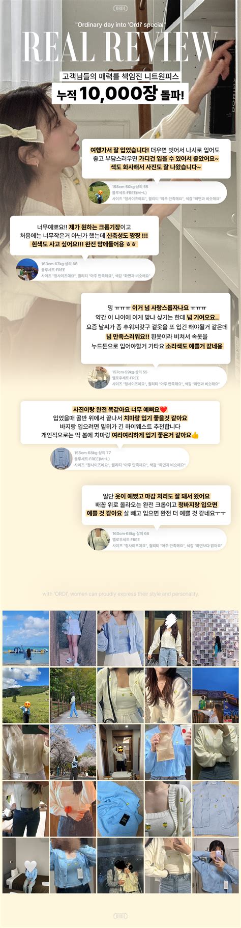 무료당일출고 엘론 플라워 꽈배기 버튼 V 브이넥 긴팔 크롭 니트 하늘색 블루 파랑 파란 옐로우 볼레로 가디건 나시 민소매 탑