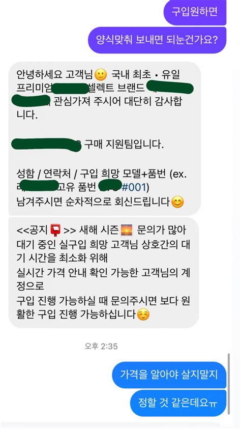 잡담 인스타 마켓 이래도 돼 인스티즈 instiz 일상 카테고리
