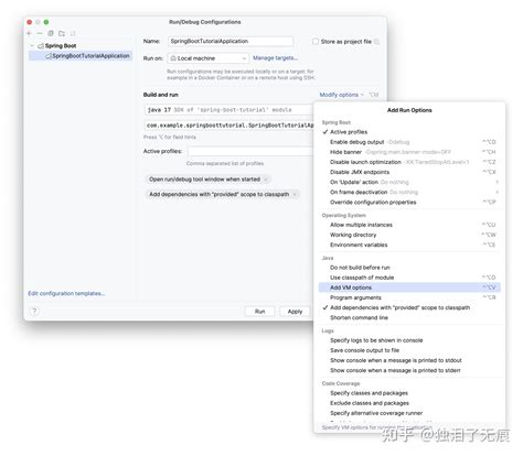 Intellij Idea Spring Boot