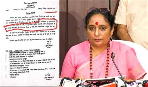 Big News बड़ी खबर। ऋतु खंडूरी के Osd की नियुक्ति को लेकर मचा हंगामा