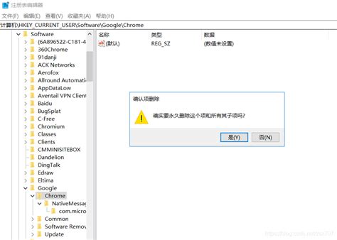 解决注册表无法删除问题注册表删不掉也不能改权限 Csdn博客