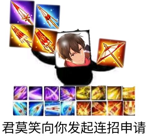 300英雄表情包 千图网