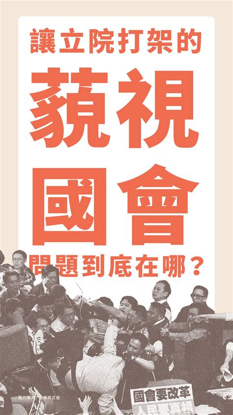 花了很多時間爬文找資料，若不是有律師一起討論，這些藏在細節裡的魔鬼還真的很難發現。 事態發展至此已經有非常非常多精闢的討論，各方都有，這組圖卡