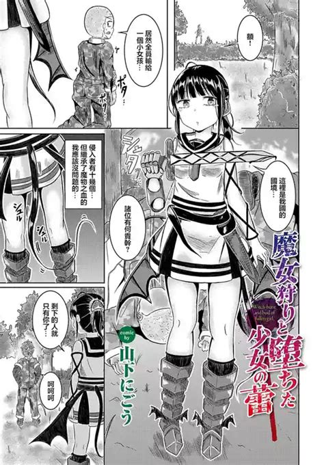 Compla Ihandesu Sugita San Nhentai Hentai Doujinshi And Manga