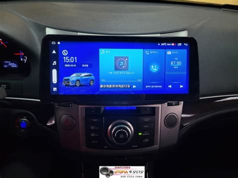 울산베라크루즈안드로이드전문점대전에서 방문하신 베라크루즈 123인치 안드로이드올인원 교환 네이버 블로그