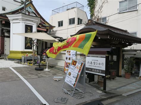 アーサイ外観 市ケ谷経済新聞
