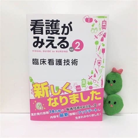 ネコナースさんのインスタグラム写真 ネコナースinstagram「🌸実習で使える「持続的導尿」の基礎知識🌸 ・ 看護学生や新人看護師の