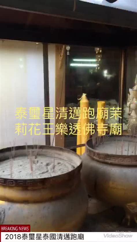 【泰璽星】 泰國佛牌 心型樂透佛 龍波譚齋佛 茉莉花 正偏財運 轉運 成願 蝦皮購物