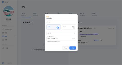 github travelrole roletravel frontend 여행역할 프론트엔드 레포입니다