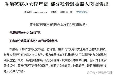 援交少女的最后时刻，电影背后更加惨烈的故事 每日头条