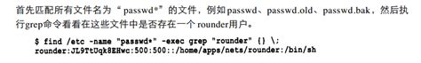 linux中使用find和xargs find xargs n CSDN博客
