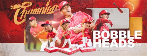 味全龍上半季最後主題日 3款搖頭公仔還原經典畫面 Ettoday運動雲 Ettoday新聞雲