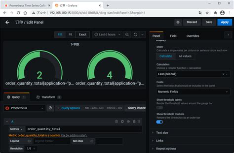 Prometheus自定义指标 废物大师兄 博客园
