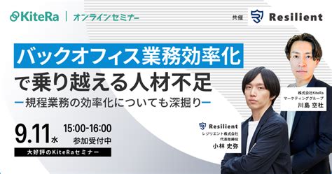 Kiteraキテラ Bizセミナー・イベント