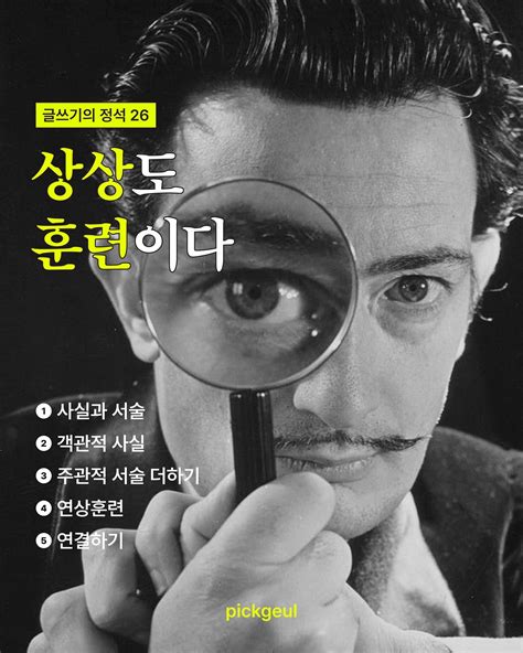 픽글 💘 한 페이지 로맨스 공모전 우리가 찾는 이야기는 ‘모든 사랑 이야기입니다 한 페이지만 쓰면 지원할 수 있어요 아이디어를 수십 장의 원고로 녹여내지 않아도