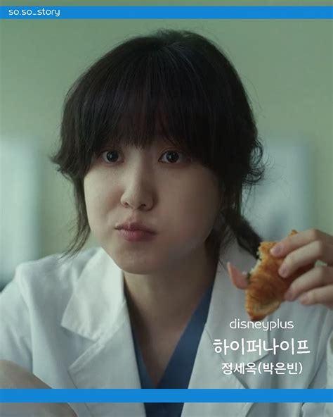 독백대사•드라마•영화 📘드라마 하이퍼나이프☑️ 하루에 한 번 연습하기 ️ 박은빈 배우님은 그동안 연기했던 캐릭터들과는 완전히 다른 사이코패스 성향에 살인까지 서슴지 않는