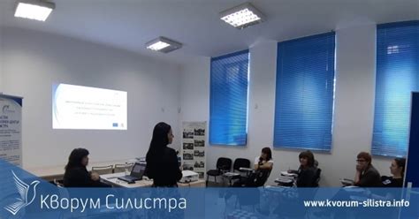 Интегрираните териториални инвестиции бяха обсъждани в Силистра