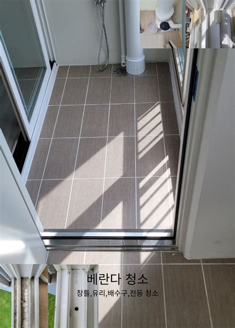 부산 이사청소 입주청소 오피스텔청소 전문업체 크몽