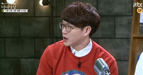 마녀사냥 성시경 온라인서 만난 사람들 실제로 만난 적 있다