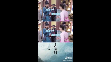 赵露思 长歌行 皓都乐嫣 念力游戏 意志力大比拼 抖音更新 Youtube