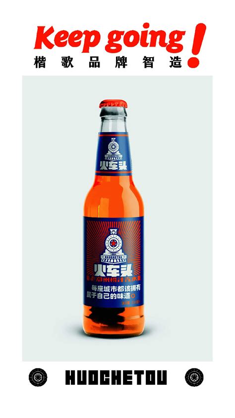 汽水饮料logo 包装 文案 全案设计野生散养书法家 站酷zcool