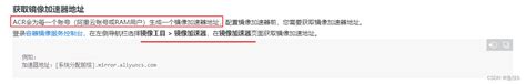Linux 安装docker完整教程（六）linux Docker Csdn博客