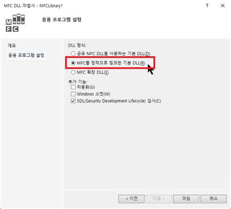 Visual C dll 에러 해결 방법 mfc140u VCRUNTIME140 dll 등등 Keep Going