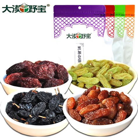 四色葡萄干1000g新疆葡萄干干净无沙四色葡萄干黑加仑提子干袋装虎窝淘