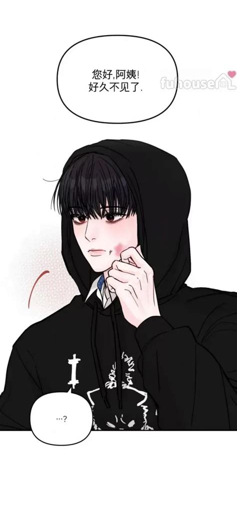 无法割舍的事 第01话 又福漫画