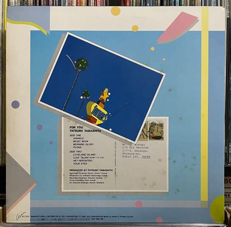 Tatsuro Yamashita “for You” 1982 Re Up Records