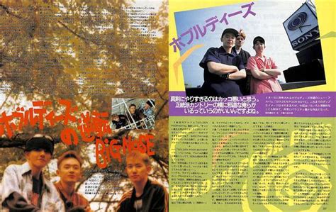 Yahooオークション ホブルディーズ Hobbledees 切り抜き 88p 貴重