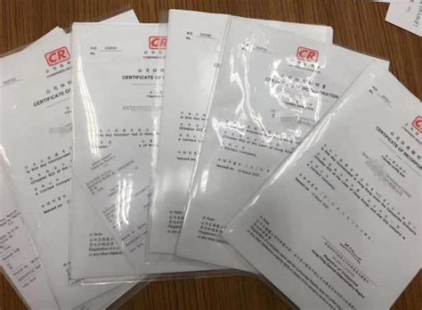 2023年香港公司注册的最新规定和费用明细