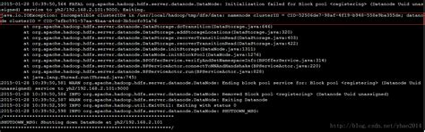 hadoop多次格式化namenode造成datanode无法启动问题解决 hadoop 多次格式化format namenode 导致节点不