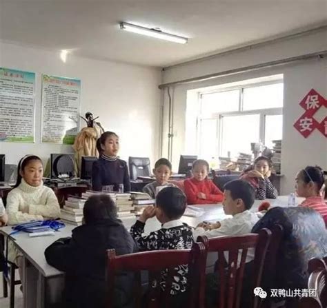 「青年之聲活動」寶清團縣委開展 「小小圖書管理員」體驗活動 每日頭條