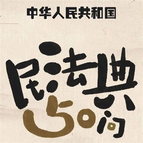这个电子读本让每个崇明人都能受益 张悦阳 来源 宣传月