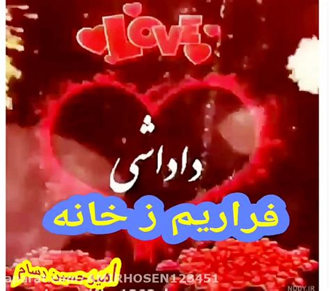 کلیپ زیبا برایبرادر،