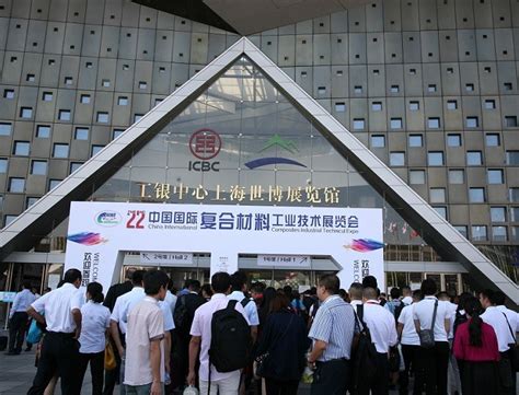 中国国际复合材料工业技术展览会【视频图片】 去展网