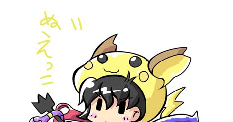 封獣ぬえ ぬえっ（鳴き声） ななせゆきのイラスト Pixiv