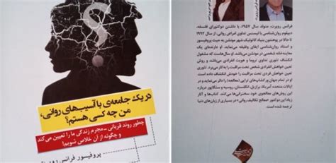غرنېو خلکو د ځواکمنۍ راز
