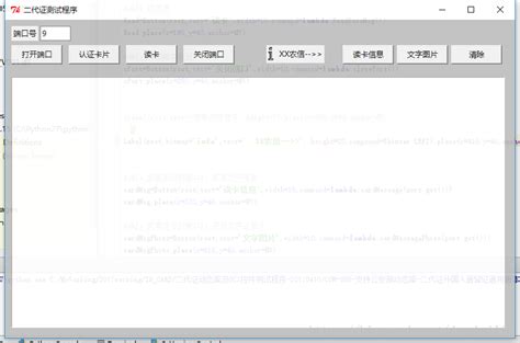 Python调用dll中的函数python查看dll中所有函数 Csdn博客
