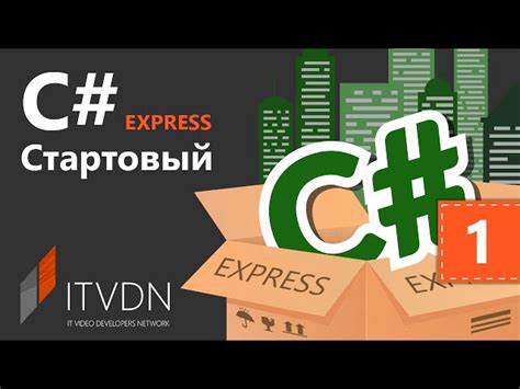 Уроки C с нуля Уроки Си язык программирования C основы для чайников